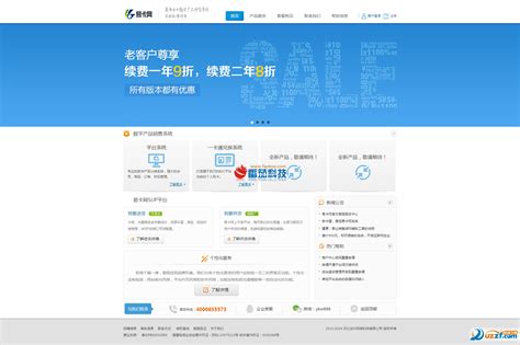 卡盟网站官网程序源码 图片预览