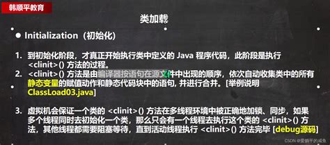 Java反射原理 CSDN博客