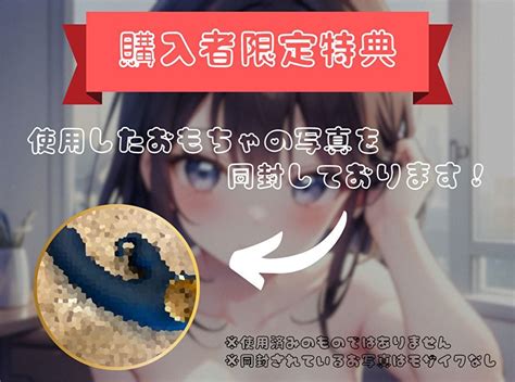 【私の耐久力はいかに！？】大人のオモチャで連続イキオナニー【瑠璃亜】 D576990 Baked Strontium