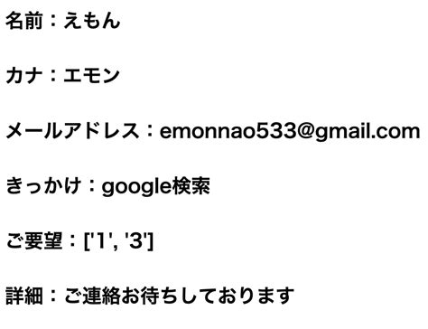 【基本】python3を使ってcgiを実行する【ローカルwebサーバ】 えもんブログ