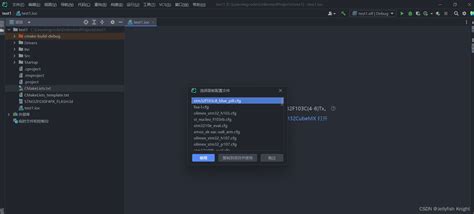 配置clionopenocdstm32cubemx进行优雅的嵌入式开发clion Openocd Csdn博客