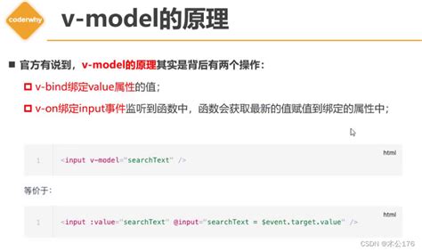 Vue学习 第五天vue 多选框没有映射值 Csdn博客