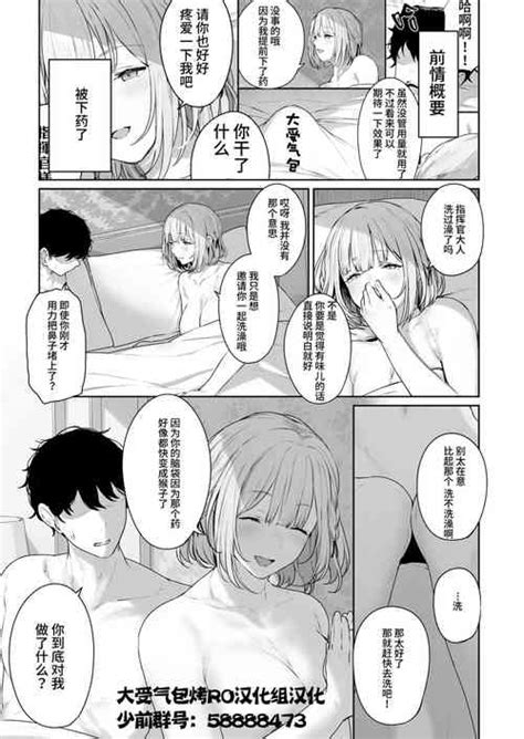 Artist Tobimura Nhentai Hentai Doujinshi And Manga