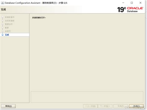 Oracle 19c Scott用户不存在——路径scottsql也不行解决方案 Csdn博客
