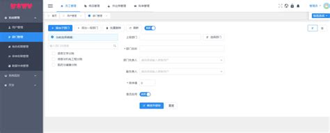手把手开发vue springboot超市账单管理系统 在线视频教程 csdn程序员研修院