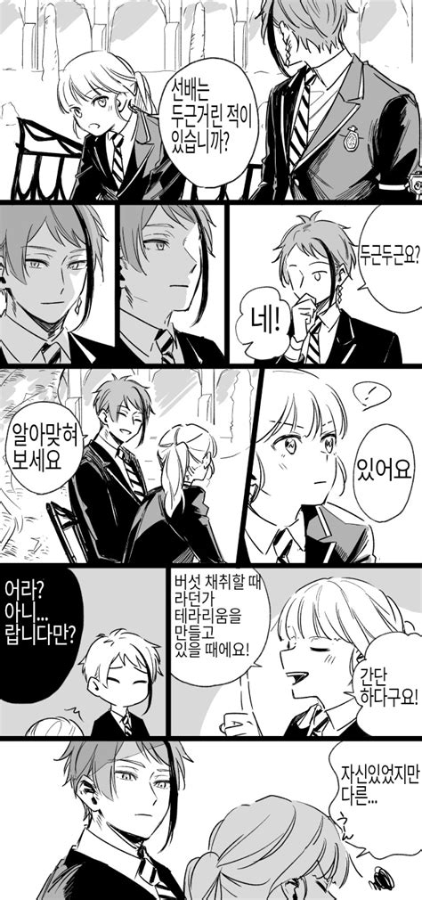 투디갤 트위스테 제이드 드림ㅂㅇ