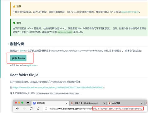 阿里云盘分享链接影视剧集订阅aliyundrive subscribe阿里云盘分享链接影视剧集订阅 北极圈の冰块