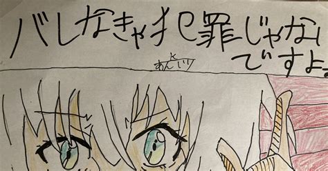 ニャル子さん バレなきゃ犯罪じゃないんですよ あんkいりのイラスト Pixiv