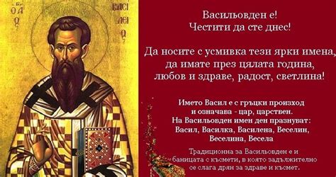 Честит Имен Ден на старши треньора на ансамбъл жени Весела Димитрова Vesela Dimitrоva С