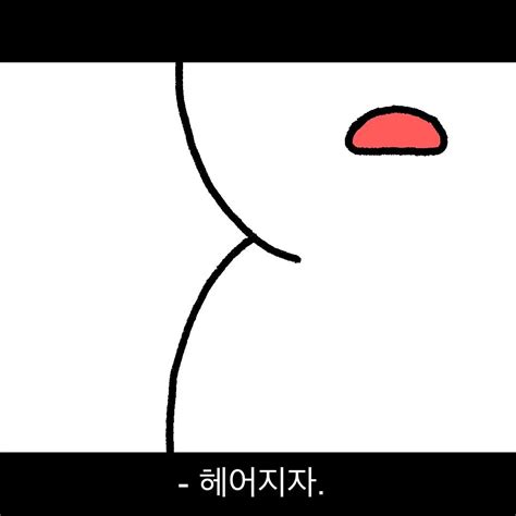 곤룐의 쨀리공장 🔫🐹 0고백1차임 햄햄슨이 널 증오해 월요킬러햄햄슨 0고백1차임