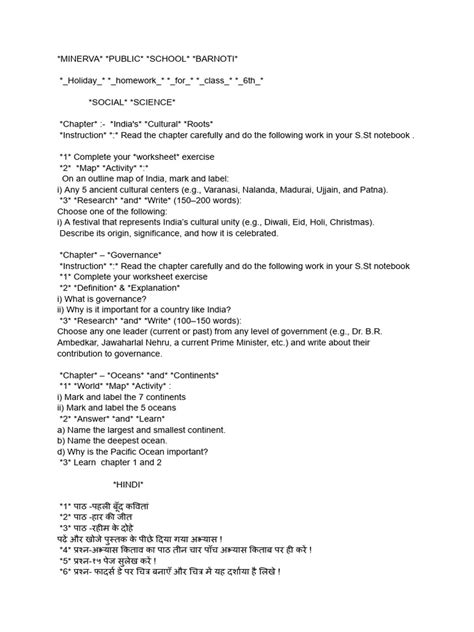 Minerva Public School Barnoti Pdf Magnet Magnetism