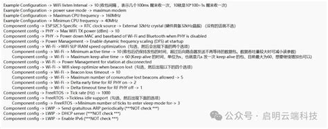 Esp32 S3模组是怎么配置低功耗模式的?低功耗模式下功耗大概是多少? 哔哩哔哩 Esp32 S3模组是怎么配置低功耗模式的?低功耗模式下功耗大概是多少? 哔哩哔哩