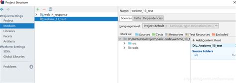 Java Web中 War Exploded如何解决 开发技术 亿速云
