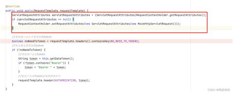 Scheduled调Feignclient调不了 scheduled调用feign requestcontextholder