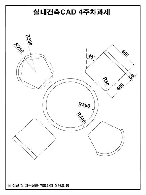 4주차과제 참고 pdf