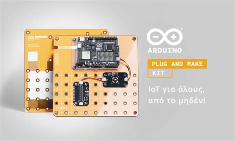 Arduino Grobotronics