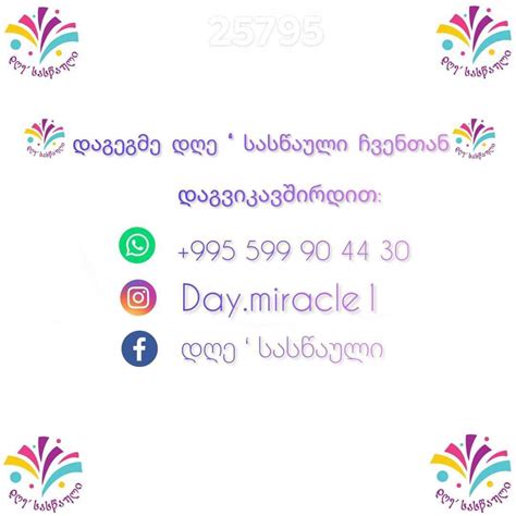 🔵 პერსონაჟი • ფერმერი სალომე ხანიაშვილი გვაჩვენეშენიხმა 🔵 პერსონაჟი • ფერმერი სალომე