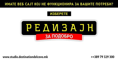 Брегалнички Портал — Славица Ангелова во име на Патриотскиот институт