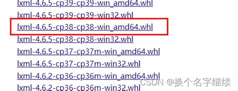 Pip Install 报无法打开包括文件 Libxmlxpathh” No Such File Or Directorypip