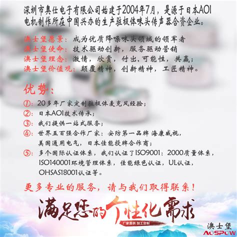 2718硅麦克风 Mems硅咪 助听器贴片咪头