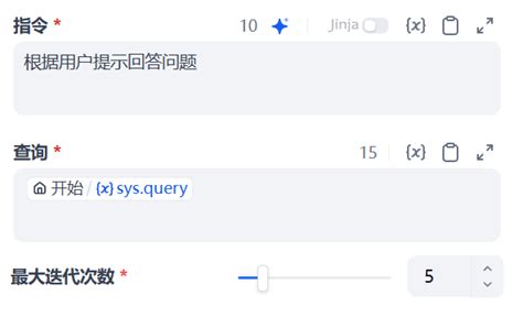 超实用！dify快速接入本地mcp服务王磊infoq写作社区