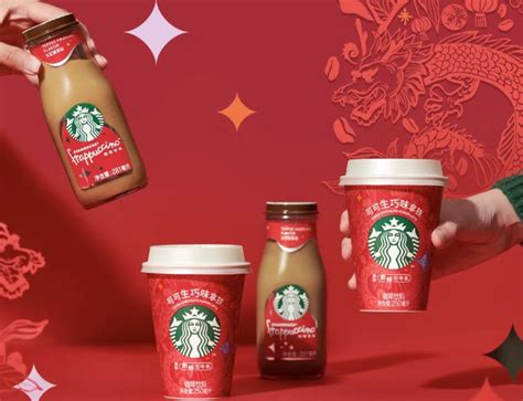 星巴克推出两款2024新年限定中国红包装新品 Foodtalks全球食品资讯