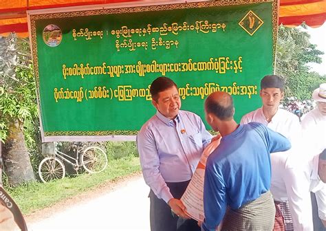 မွန်ပြည်နယ် ဝန်ကြီးချုပ် ဦးအောင်ကြည်သိန်း ချောင်းဆုံမြို့နယ်ရှိ မိုးစပါးစိုက် တောင်သူများအား မ