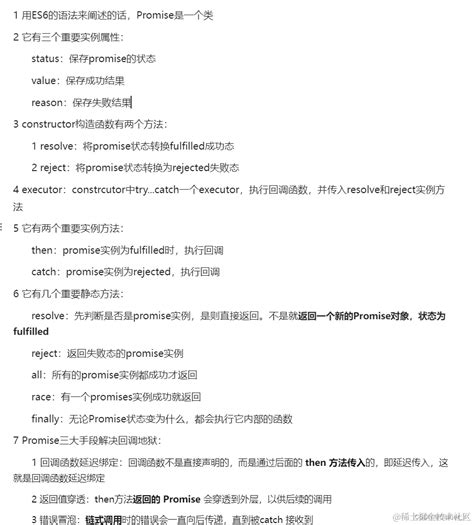 看这篇就够了，帮你解决大厂前端面试，2023最新前端八股文！如何高效准备前端八股文 Csdn博客