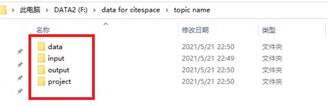 从安装到实战!citespace保姆级教程! Csdn博客 从安装到实战!citespace保姆级教程! Csdn博客