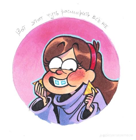 Mabel Pines Icon