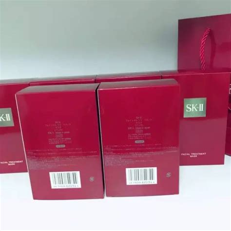 Sk Ii包装盒 千图网