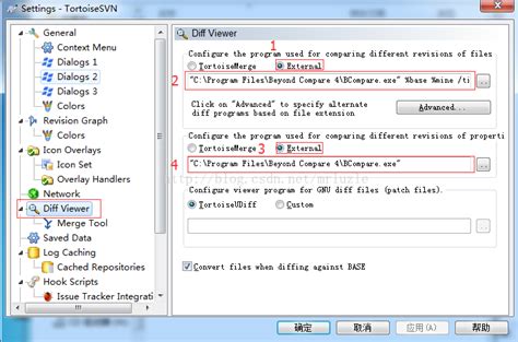 Tortoisesvn设置比较工具为beyondcompare小乌龟对比使用compare Csdn博客