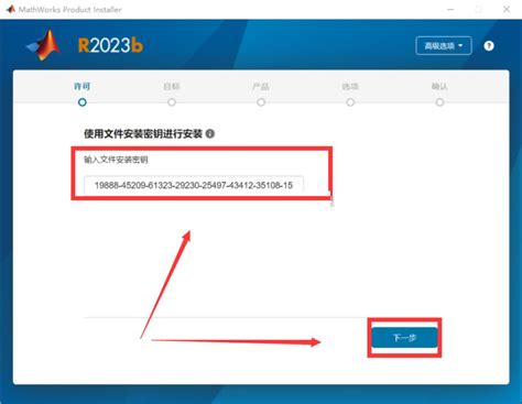 Matlab R2023b免费下载 Mathworks Matlab R2023b V23 2 0 2485118 Update 6 X64