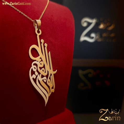 جدیدترین مدل‌های گردنبند طلا زنانه و دخترانه طلای زرین گالری خرید طلا