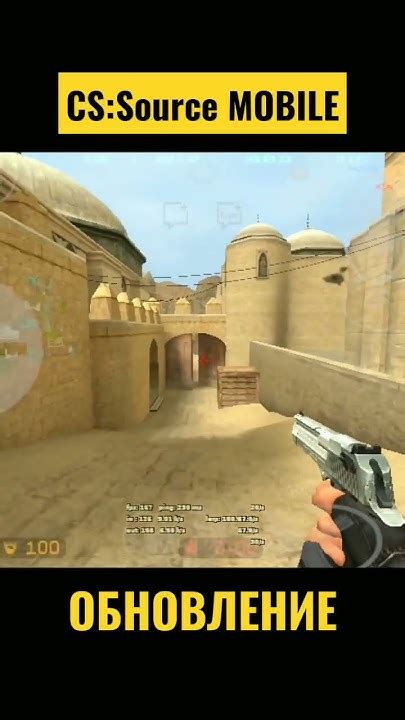 Обновление КС Соурс Cs Source Android Cssandroid Youtube