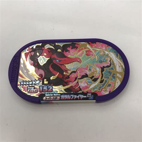 ポケモン メザスタ スーパースター レガシータグ ガラルファイヤー 星6ポケモンカードゲーム｜売買されたオークション情報、yahooの商品