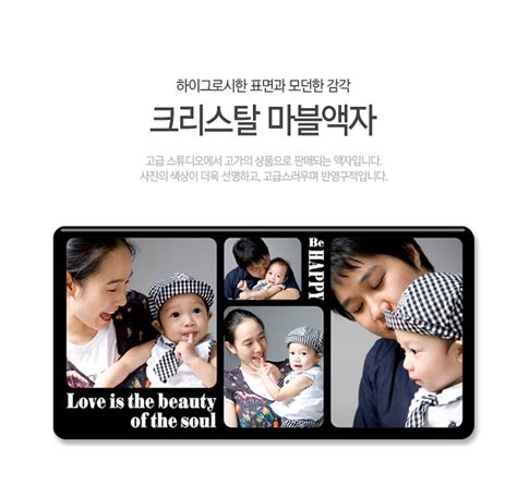 행복사진관 포토몬 마블심플분할 와이드4분할 상세 사진인화 포토북 사진액자 대형사진 폴라로이드 압축앨범
