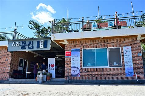 기장끝집 부산광역시 기장군 가볼만한곳