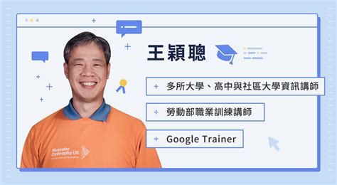 Python 爬蟲入門特訓 資料抓取與處理應用 線上教學課程 Hahow 好學校