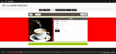 ssm php node python基于vue js的智慧书吧服务系统 源码 mysql 文档 智慧图书馆web项目前端代码 csdn博客