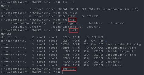 Linux列出目錄下所有檔案路徑：3個ls參數用法