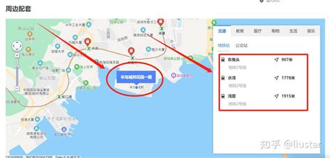 超详细的爬虫实战爬取城市二手房数据 知乎