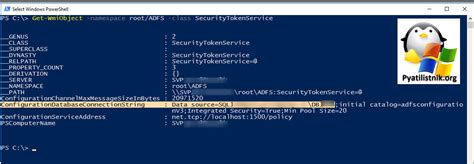 Как переместить базу данных Adfs Sql с одного сервера на другой Настройка серверов Windows и Linux