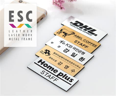 [명찰제작가이드 필독] 아크릴명찰 제작시 주문 방법 네이버 블로그