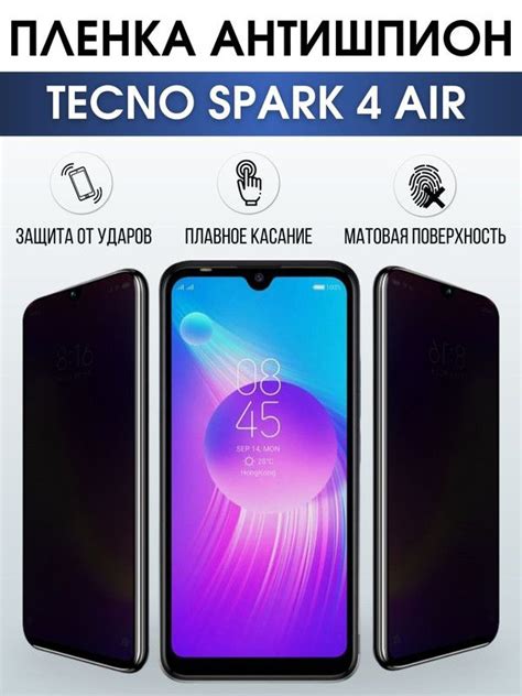 Защитная гидрогелевая пленка для Tecno Spark 4 Air полиуретановая