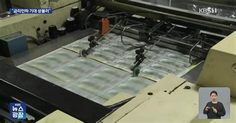 파월 금리 인하 기대는 섣불러추가 긴축도 가능”