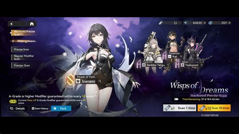 Aether Gazer [glb] Izanami Gacha Youtube