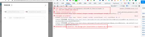 Cdn Https Cdn Jsdelivr Net Npm Monaco Editor Min Vs Loader Js Issue Suren