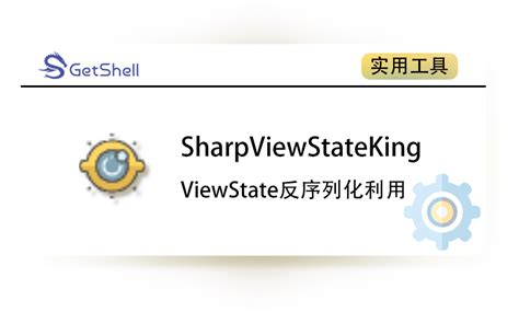 【爆破字典】sh4d0w Blastingdictionary V24 极核getshell