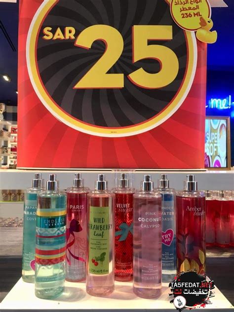 عروض وتخفيضات باث اند بودي وركس Bath And Body Works الكبرى